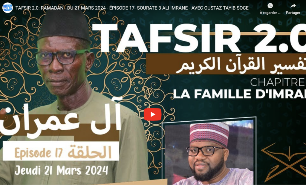 Ramadan - Tafsir 2.0 du 21 mars 2024 : épisode 17- sourate 3 Ali Imrane ...