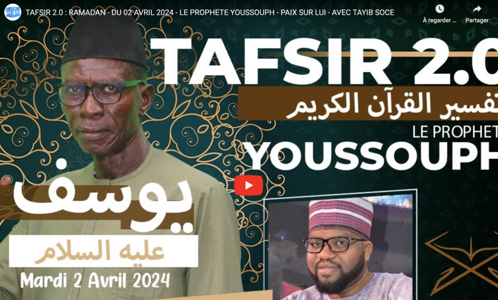 Ramadan - Tafsir 2.0 du 02 avril 2024 - le prophète Youssouph avec ...